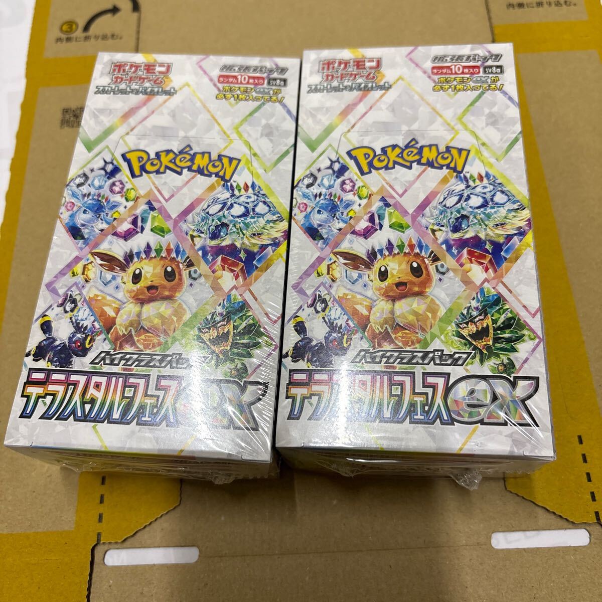 Yahoo!オークション - ポケモンカード テラスタルフェスex 2BOX