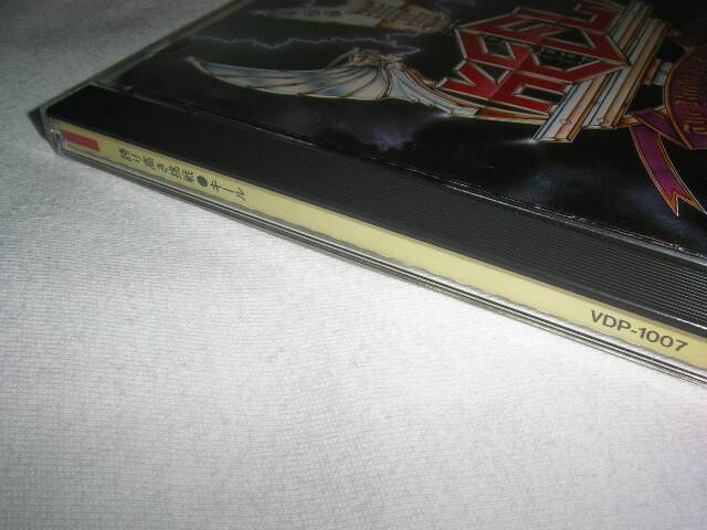 Yahoo!オークション - 【VDP-1007 】キール / 誇り高き挑戦 KEEL / THE...