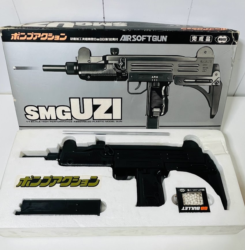 Yahoo!オークション - SMG UZI ウージーSMG ポンプアクション エアー...