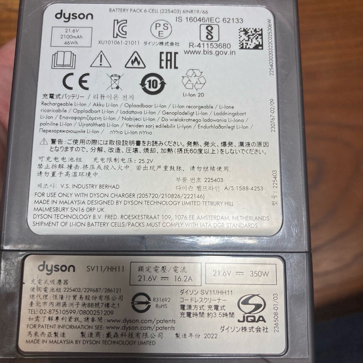Yahoo!オークション - D151 ダイソン dyson コードレスクリーナー SV11...