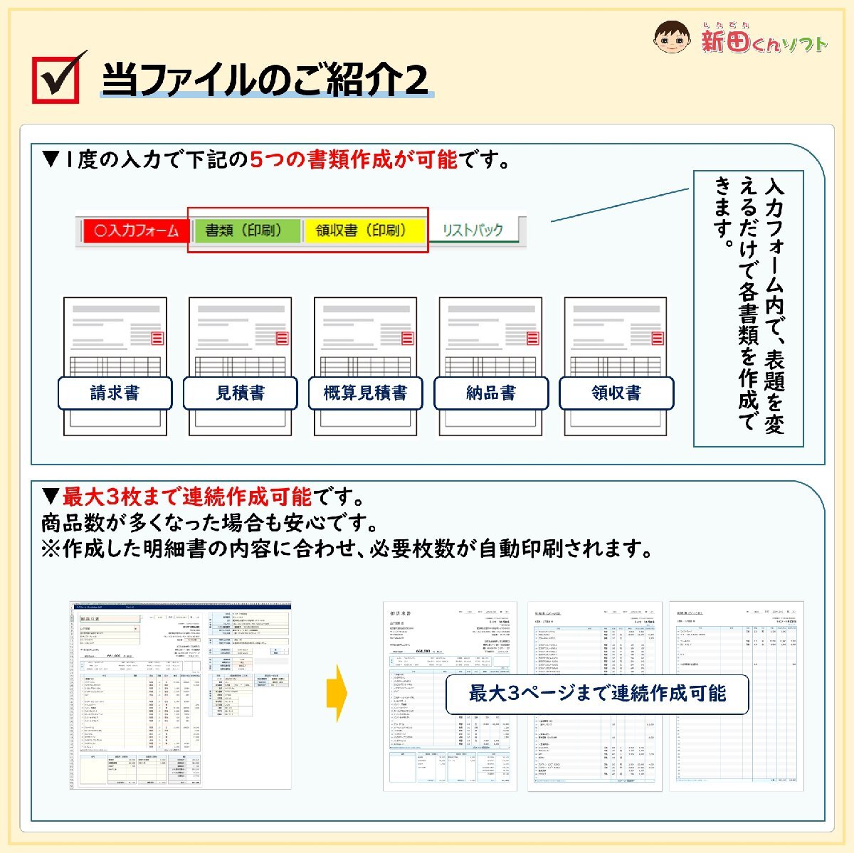 Yahoo!オークション - A07‐a2 請求書ファイル（ 自動車修理 整備 車検...