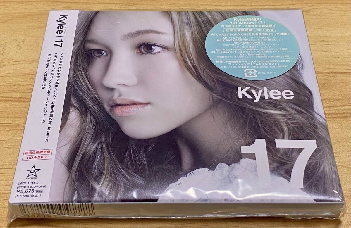 Yahoo!オークション - 訳あり 新品未開封 Kylee / 17『初回生産限定盤...