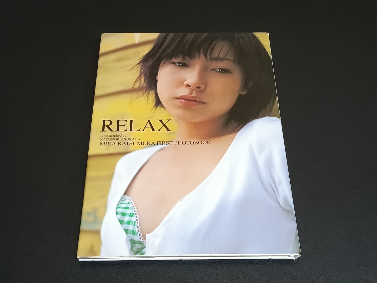 Yahoo!オークション - C79 RELAX 勝村美香写真集 2000年2月25日発行