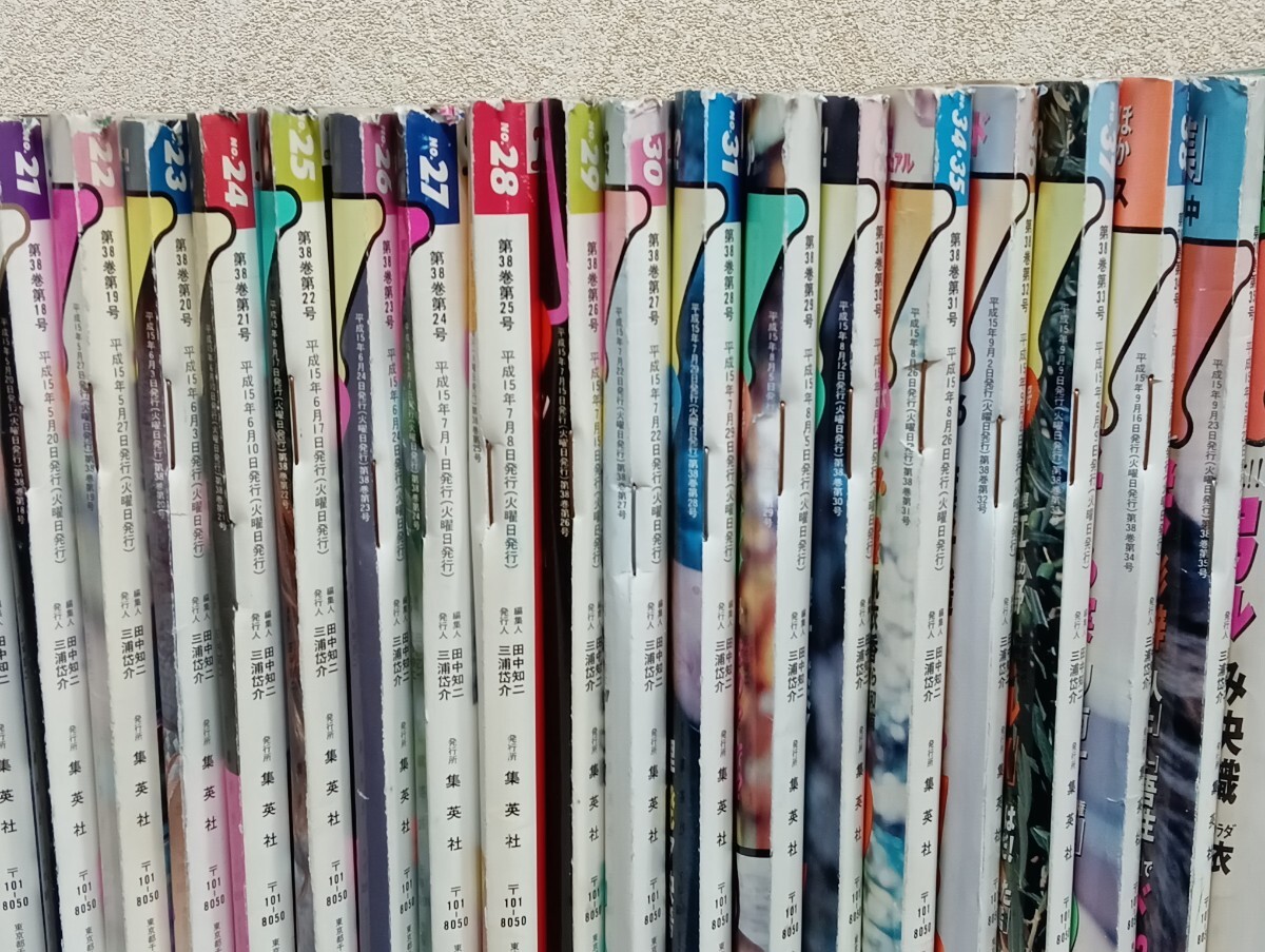 Yahoo!オークション - C79 週刊 プレイボーイ 48点まとめ 2003年 通年...