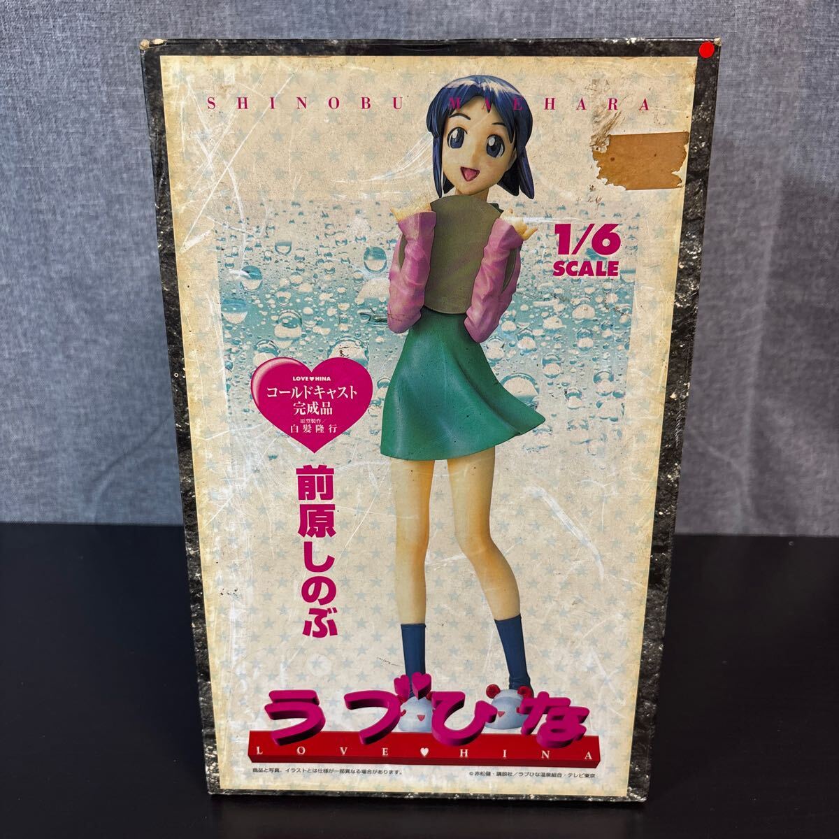 Yahoo!オークション - iioo エポック社 ラブひな コールドキャスト完成...