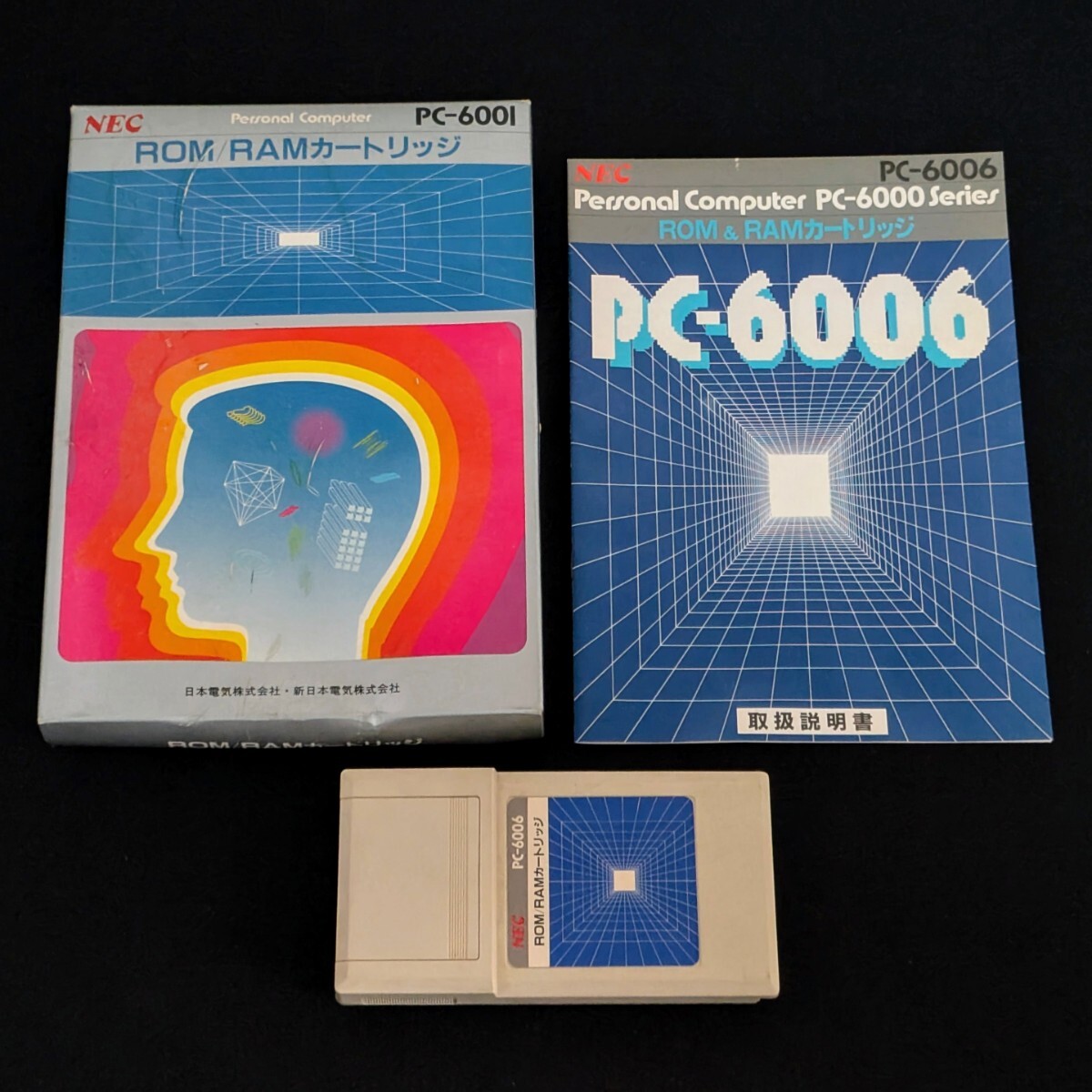 Yahoo!オークション - NEC PC-6006 ROM&RAMカートリッジ 取説付き 昭和...