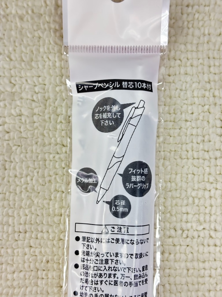 Yahoo!オークション - E503 ハイドレート 先端メタル加工 重心安定 書...