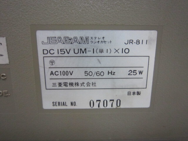 Yahoo!オークション - 【MITSUBISHI 三菱 JR-811 JEAGAM ジーガム ステ...