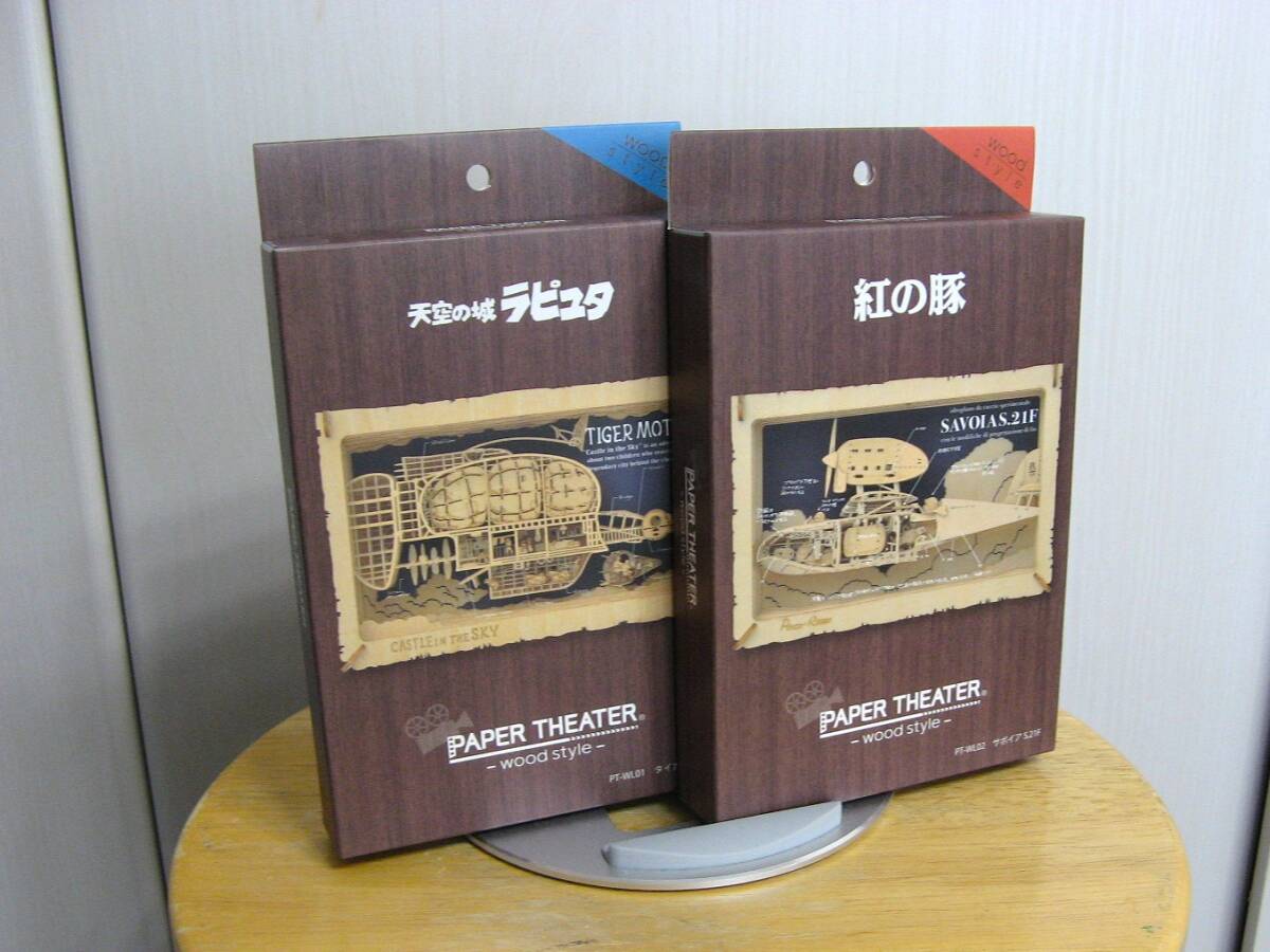 未組立 ペーパーシアター 紅の豚 サボイアS.21F，天空の城ラピュタ タイガーモス号(その他)｜売買されたオークション情報、yahooの商品情報をアーカイブ公開 - オークファン ...