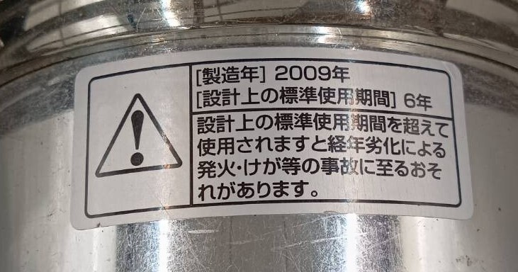 Yahoo!オークション - 【R353】ドウシシャ/メタル扇風機/卓上/レトロ/...