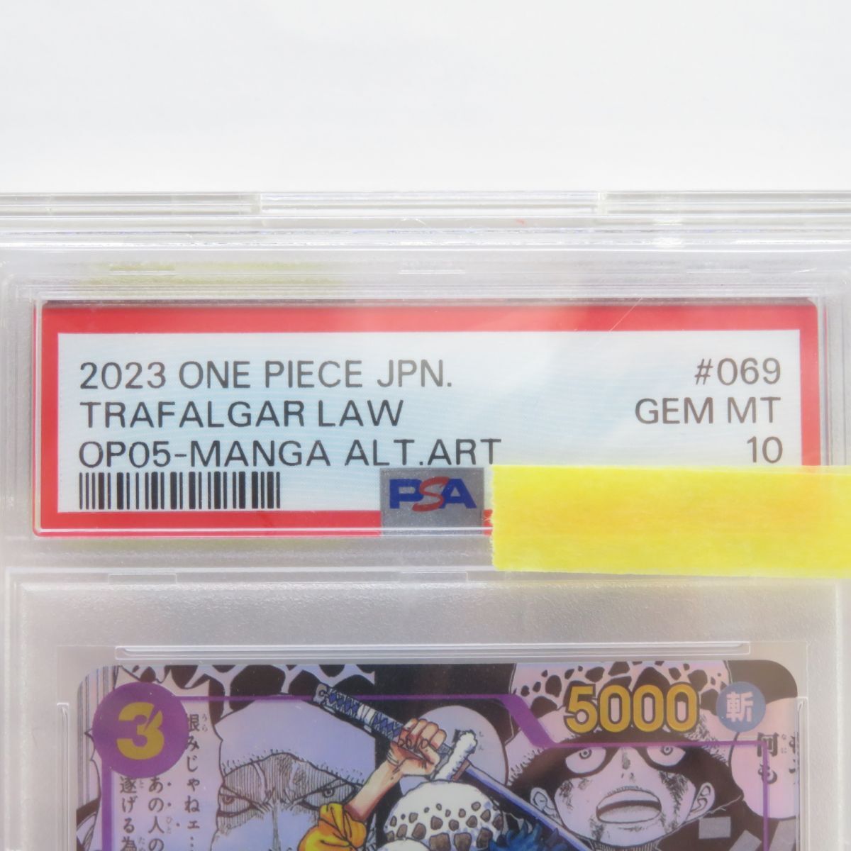 Yahoo!オークション - 083s【PSA10】ワンピースカードゲーム トラファ...