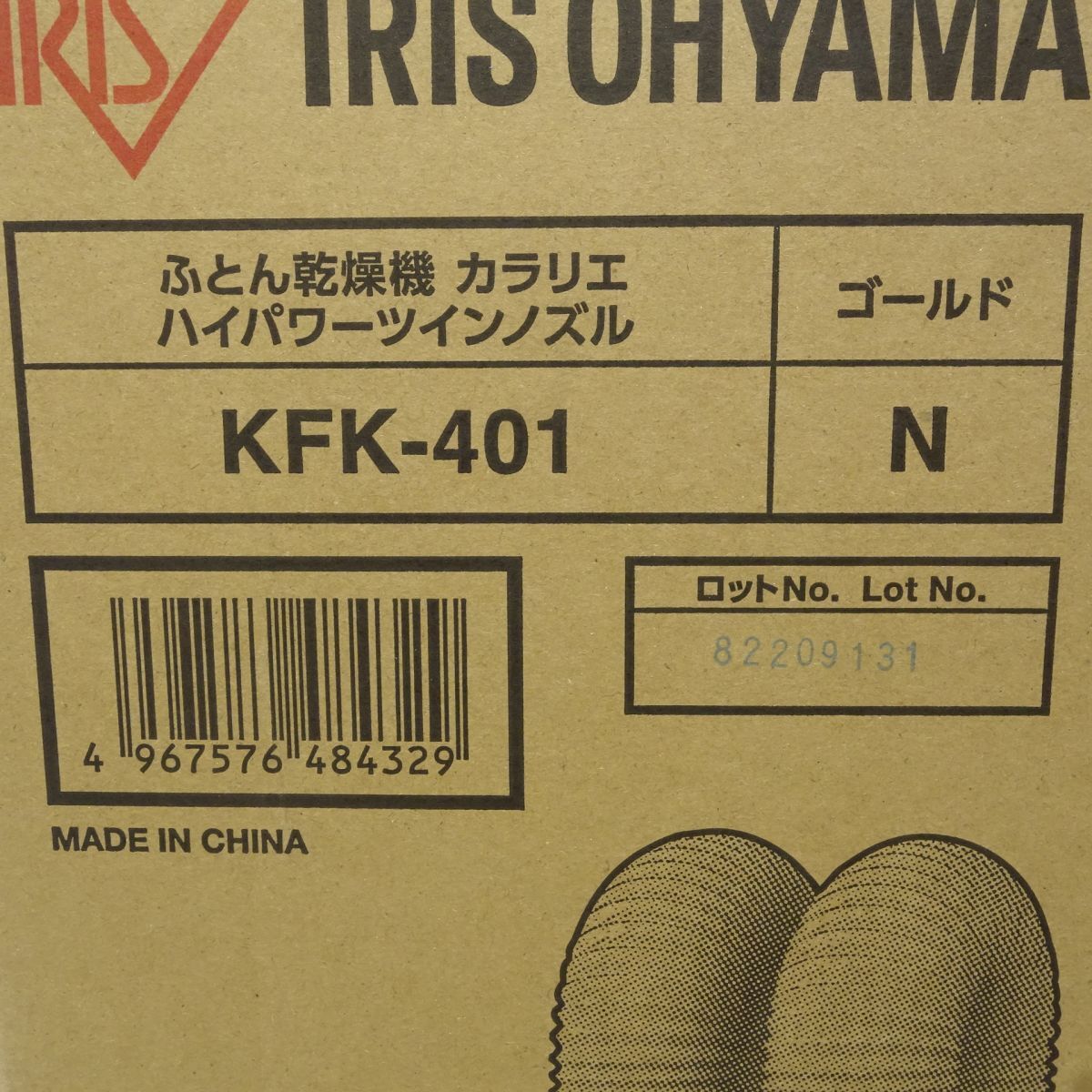 Yahoo!オークション - 106 IRIS OHYAMA アイリスオーヤマ KFK-401 ふと...