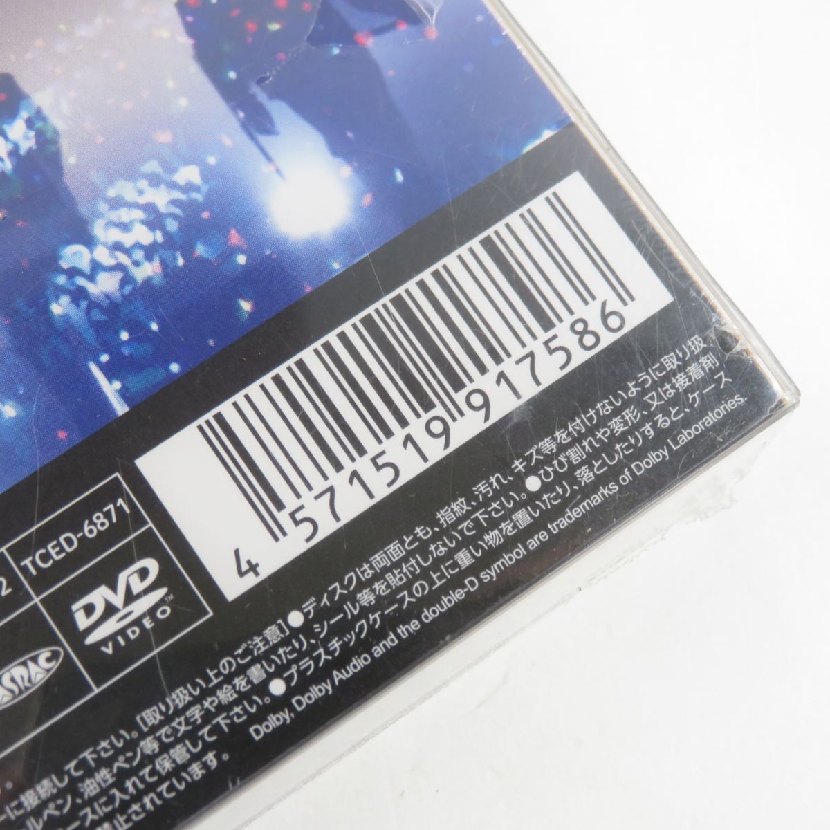 Yahoo!オークション - 021s 【未開封】DVD 8LOOM 君の花になる 〜Let’...