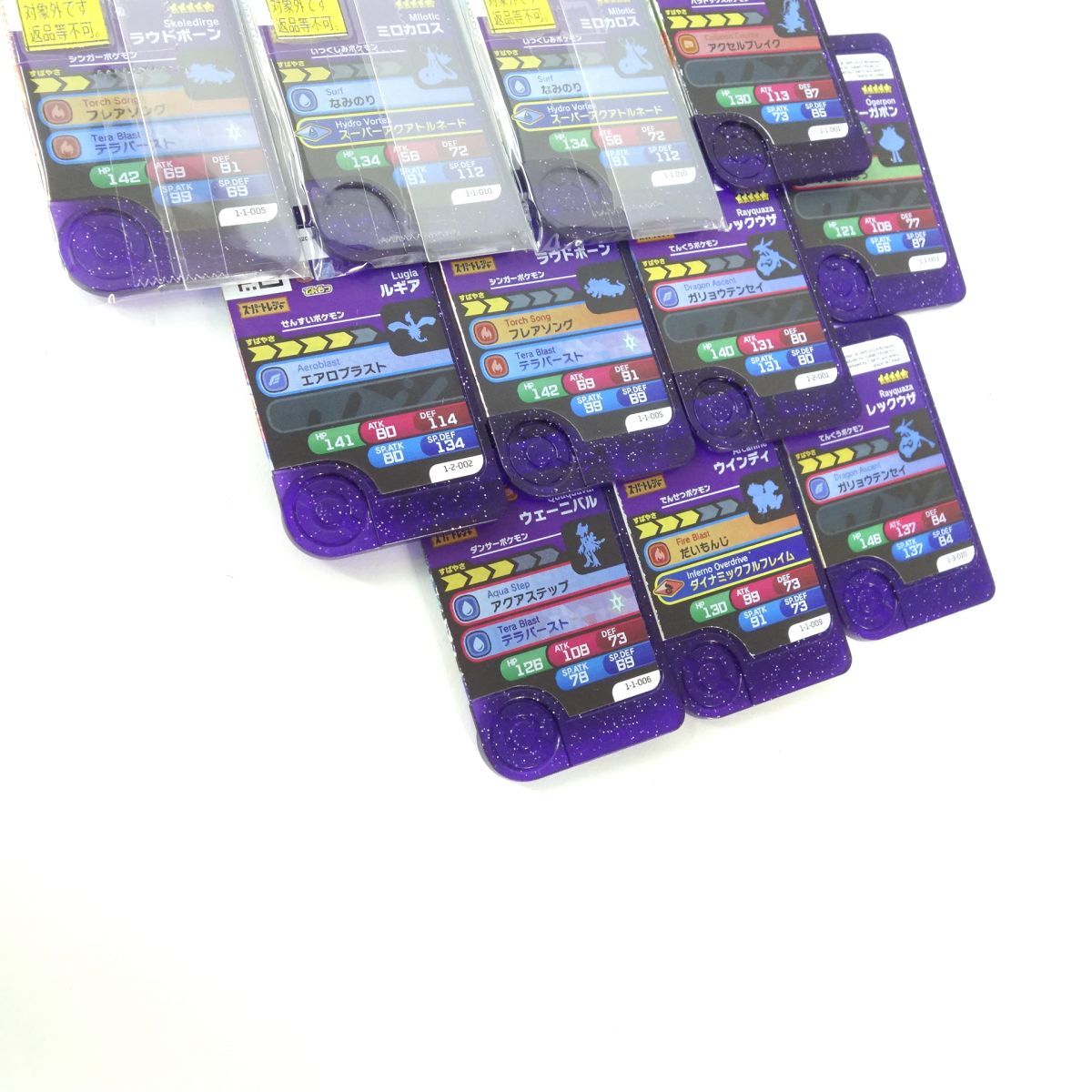 Yahoo!オークション - 086 ポケモンフレンダ スーパートレジャー 5 計1...