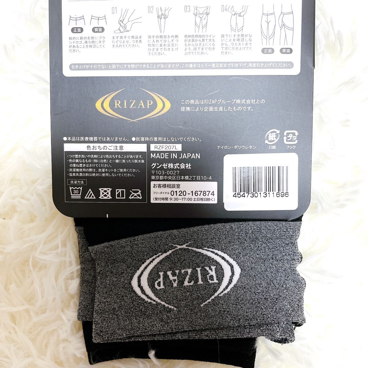 Yahoo!オークション - RIZAP/ライザップ/着圧レギンス/はいて歩いてカ...