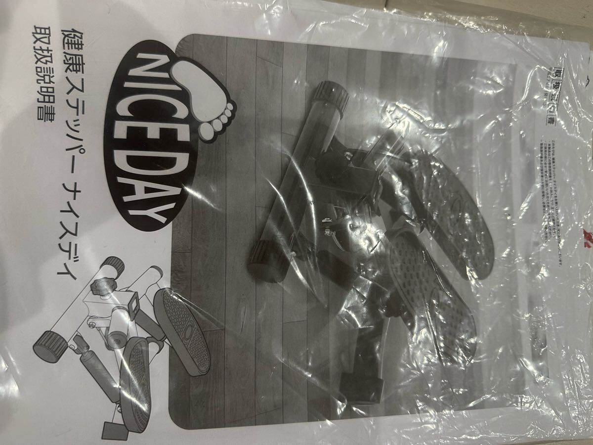 Yahoo!オークション - 1円スタート NICEDAY ナイスデイ 健康ステッパ...