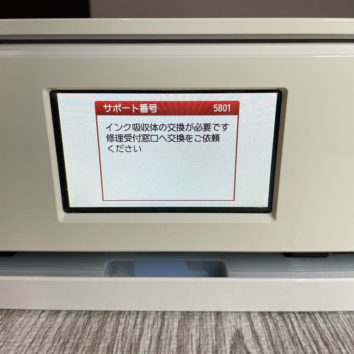 Yahoo!オークション - ジャンク Canon キャノン PIXUS プリンター TS84...