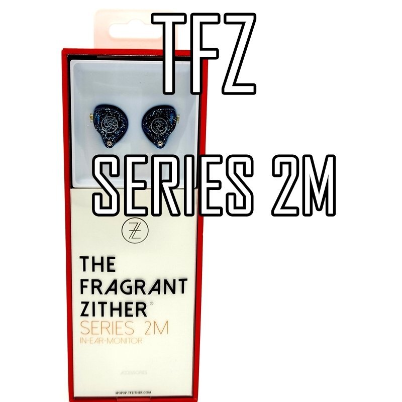 Yahoo!オークション - 1円スタート 外観美品 TFZ イヤホン【2PIN】SERI...