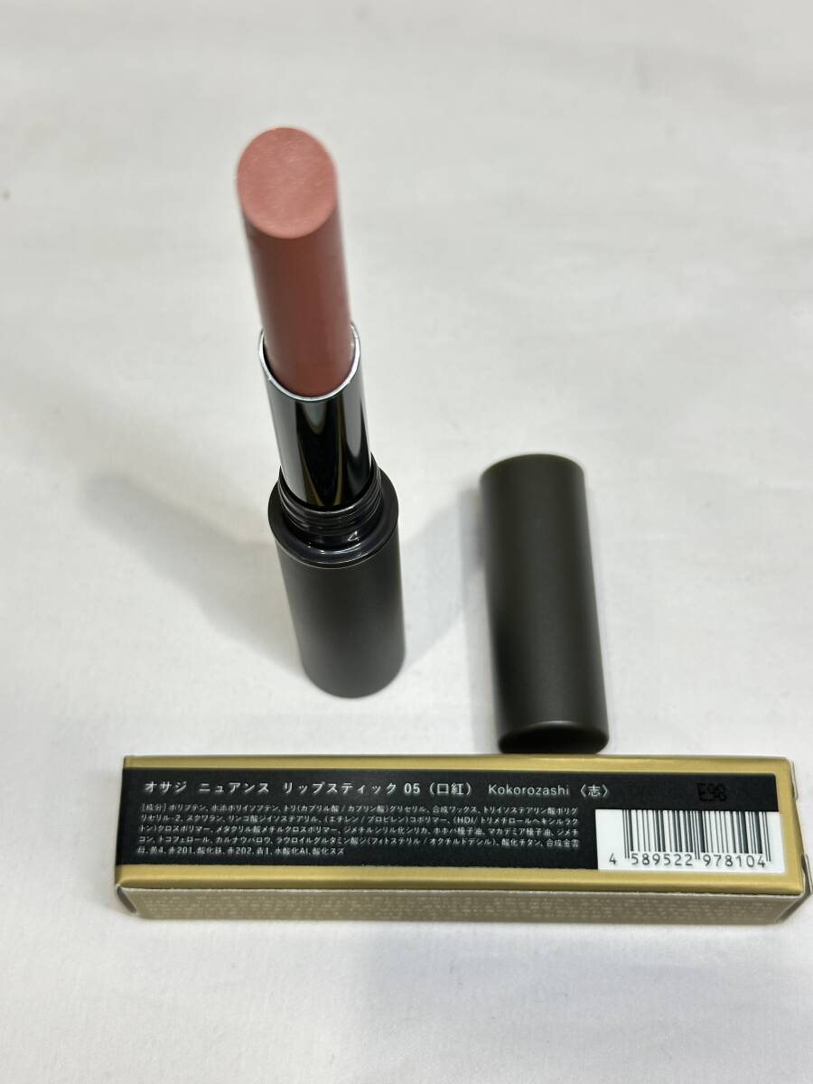 Yahoo!オークション - 7705-3d] 新品 未使用 オサジ ニュアンス リップ...