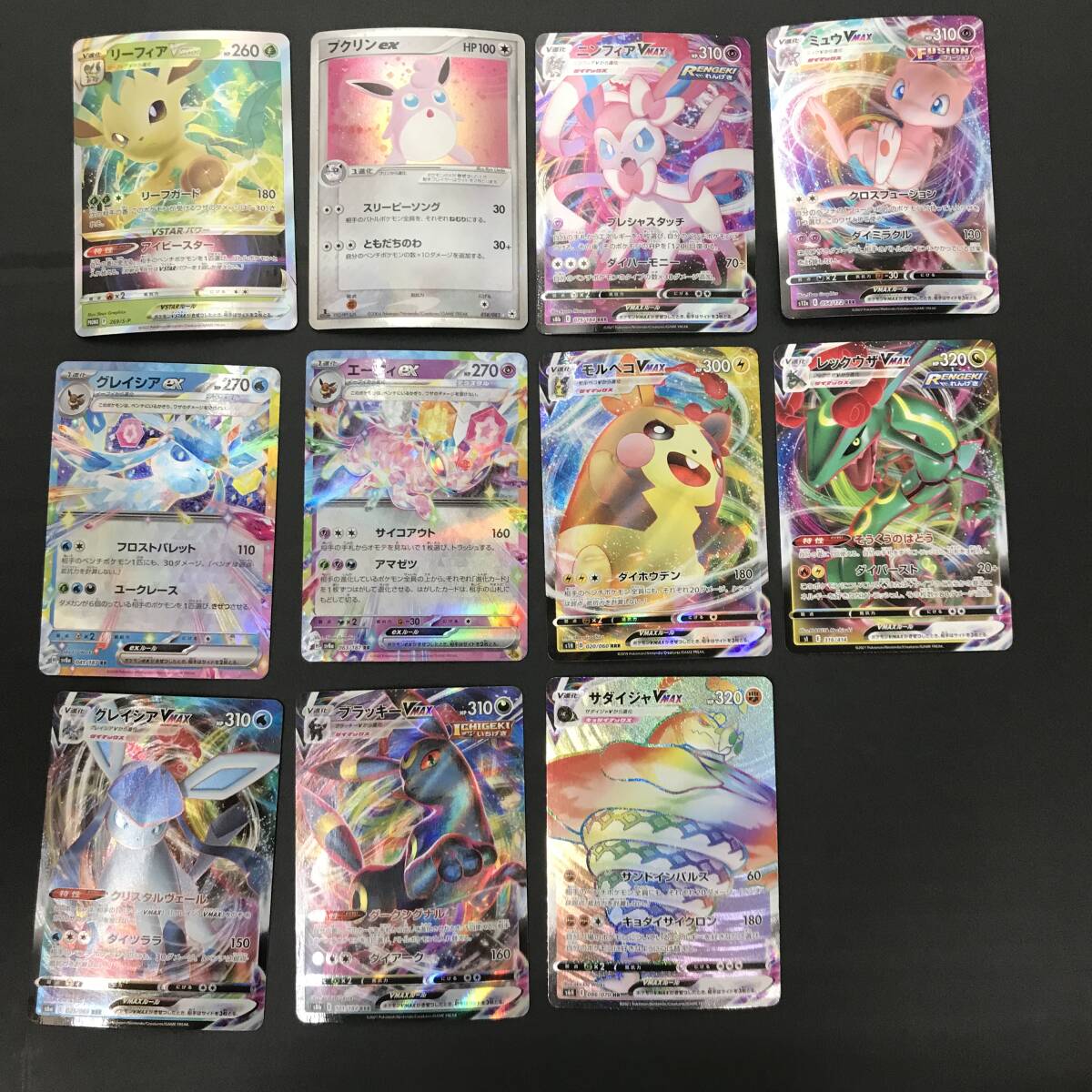 Yahoo!オークション - t103302 ポケモンカード まとめ ex VMAX VSTAR