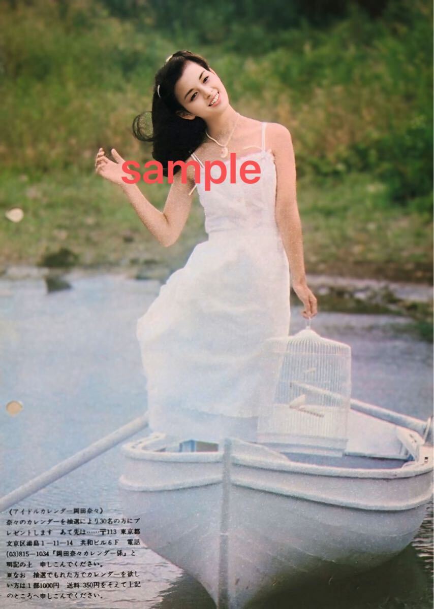 Yahoo!オークション - A4サイズ ラミネート加工 ポスター 防水加工 可...