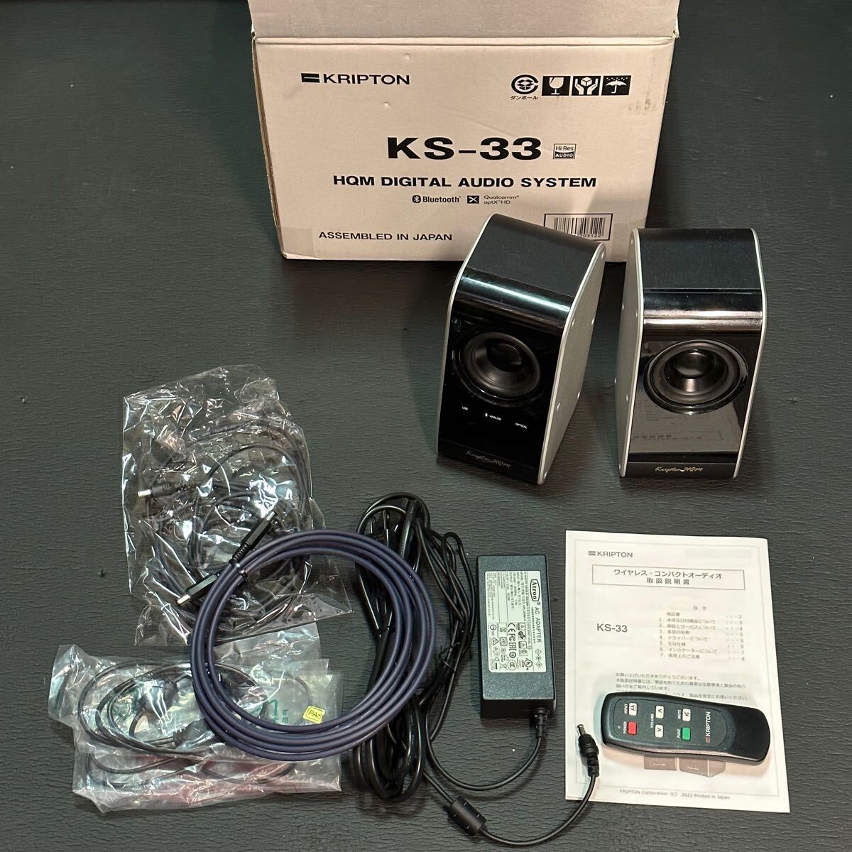 Yahoo!オークション - KRIPTON KS-33 S/N 10197 ワイヤレスコンパクト...