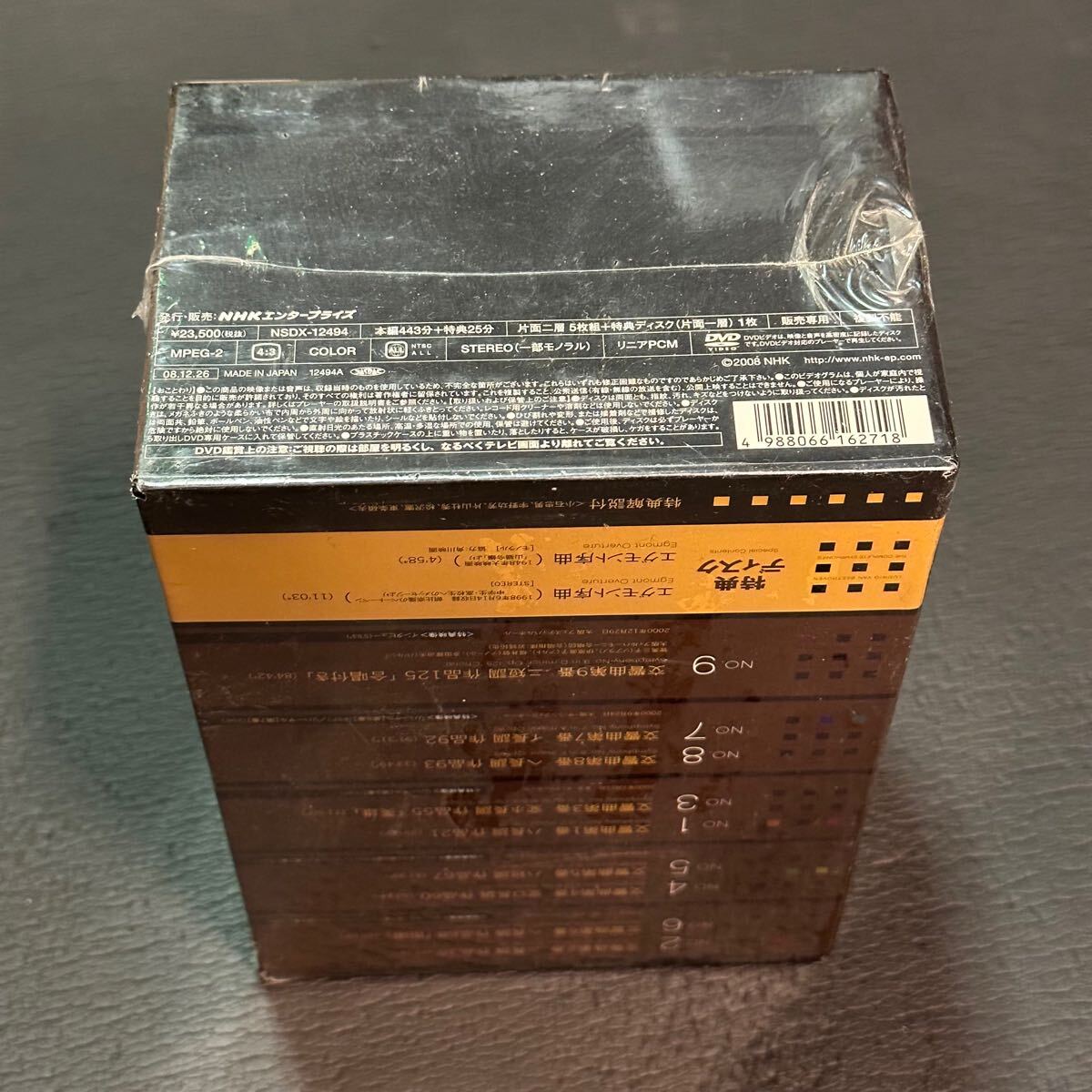 Yahoo!オークション - 未開封 NSDX-12494 朝比奈隆 6DVD BOX 大阪フィ...