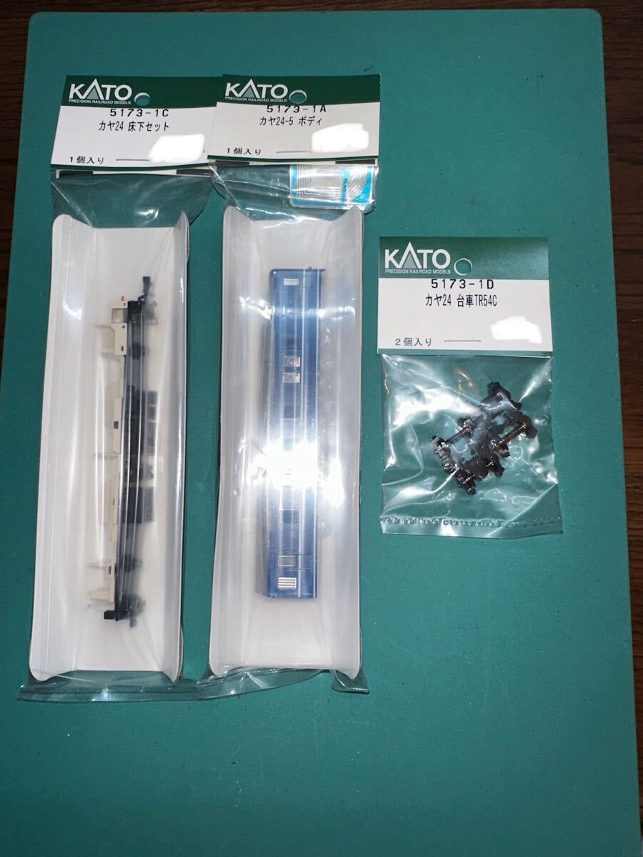 Yahoo!オークション - KATO カヤ24 5 10-811 24系 ゆうづる Assyパーツ...