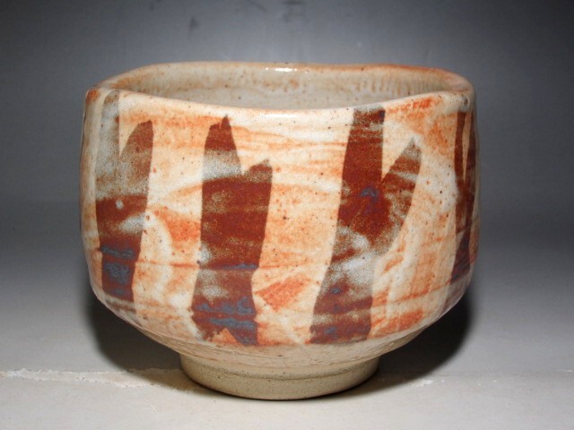 北大路魯山人 志野茶碗 魯山人芸術 黒田陶々庵極めの名品☆z145 北大路魯山人 志野茶碗 魯山人芸術 黒田陶々庵極めの名品☆z145