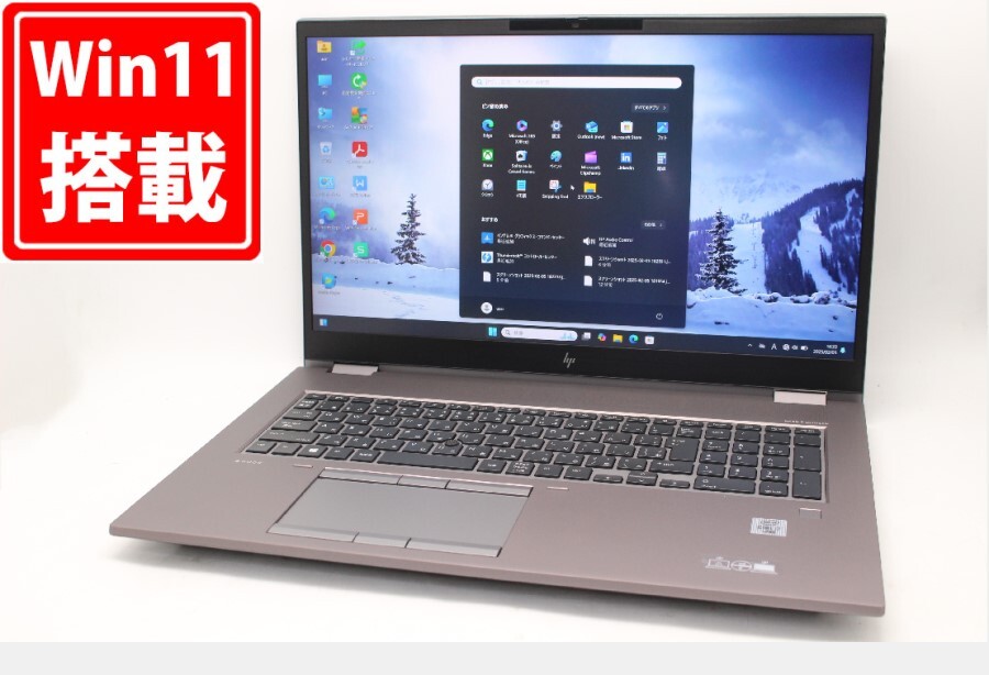 Yahoo!オークション - ゲーミングPC 中古 4K 17.3型 HP Zbook Fury 17G...
