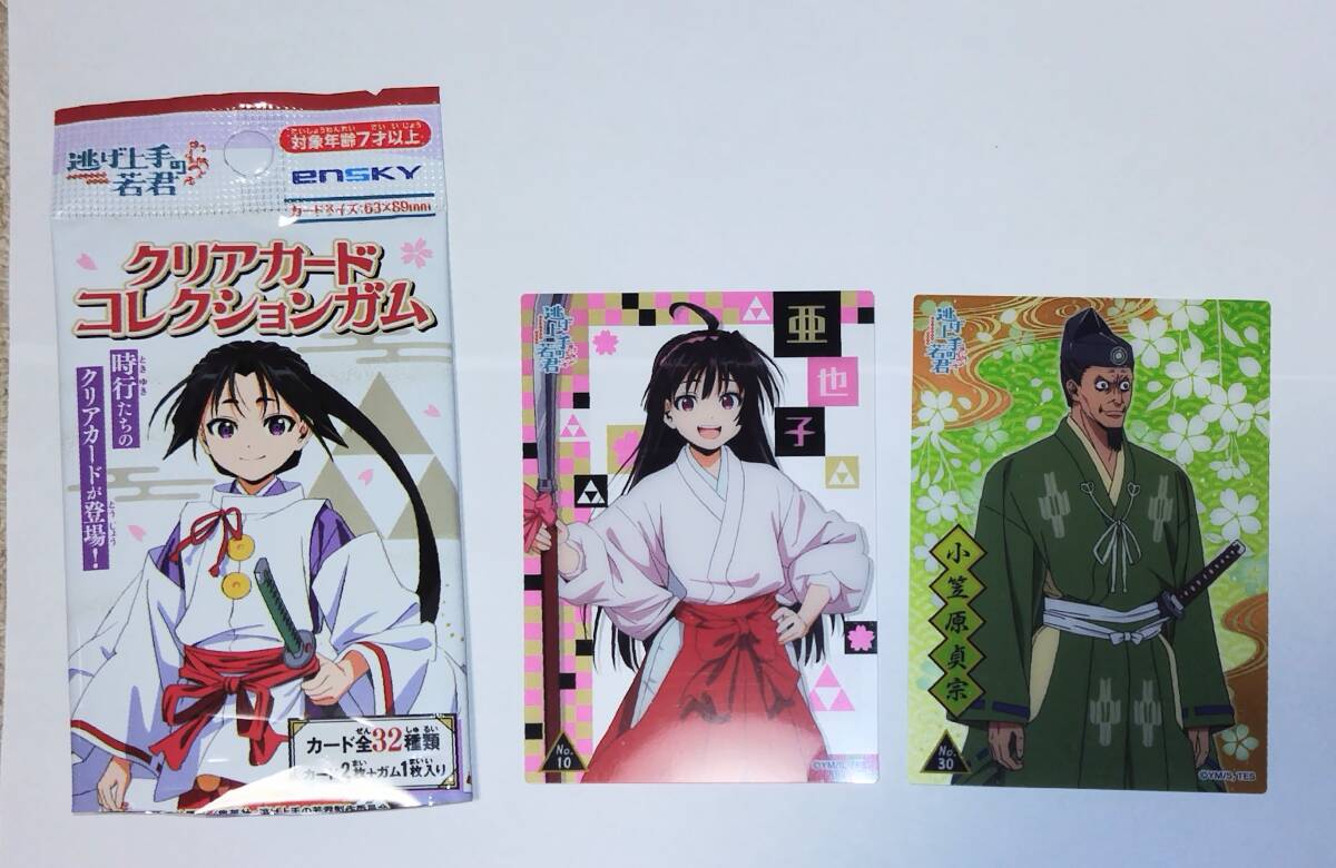 Yahoo!オークション - enSKY 『逃げ上手の若君』クリアカードコレクシ...