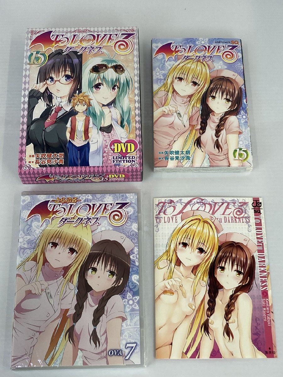 Yahoo!オークション - rh 【DVD未開封あり】 To LOVEる ダークネス 特...