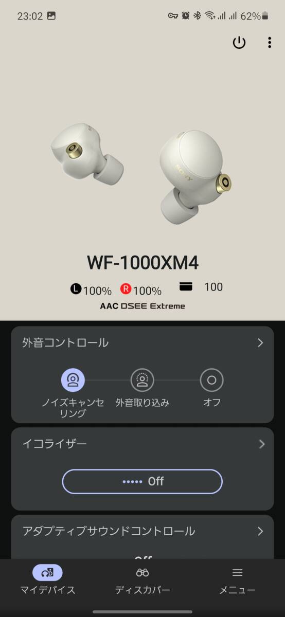 Yahoo!オークション - 【新品バッテリー】WF-1000XM4/SM プラチナシル...