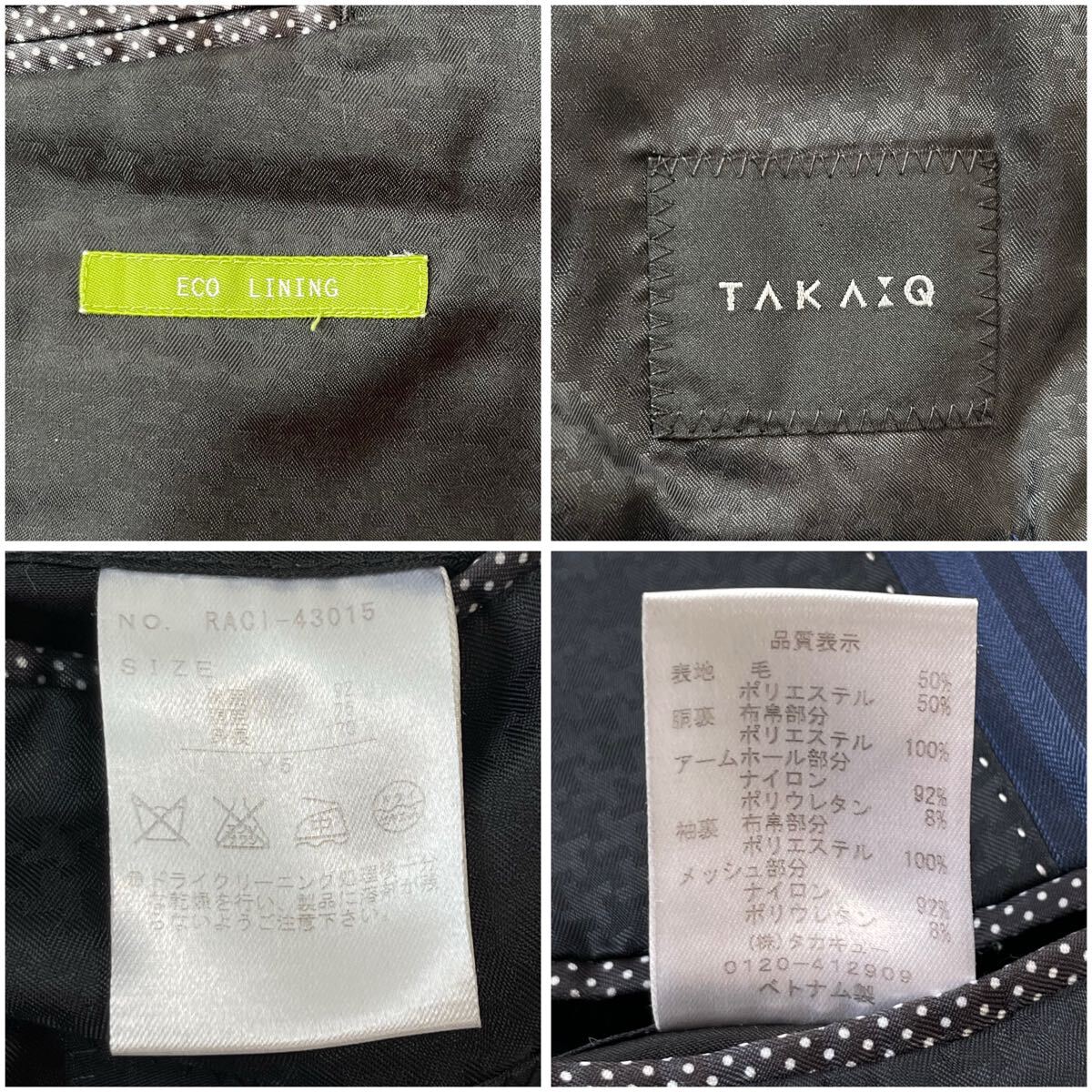 Yahoo!オークション - 美品 Mサイズ タカキュー TAKAQ スーツ セットア...