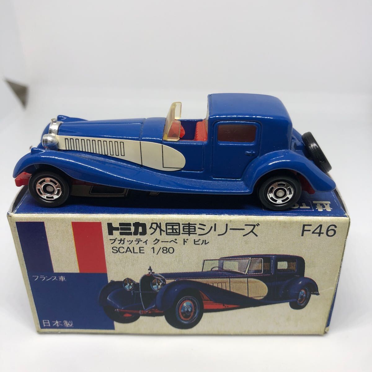 Yahoo!オークション - トミカ 日本製 青箱 F46 ブガッティ クーペ ドビ...