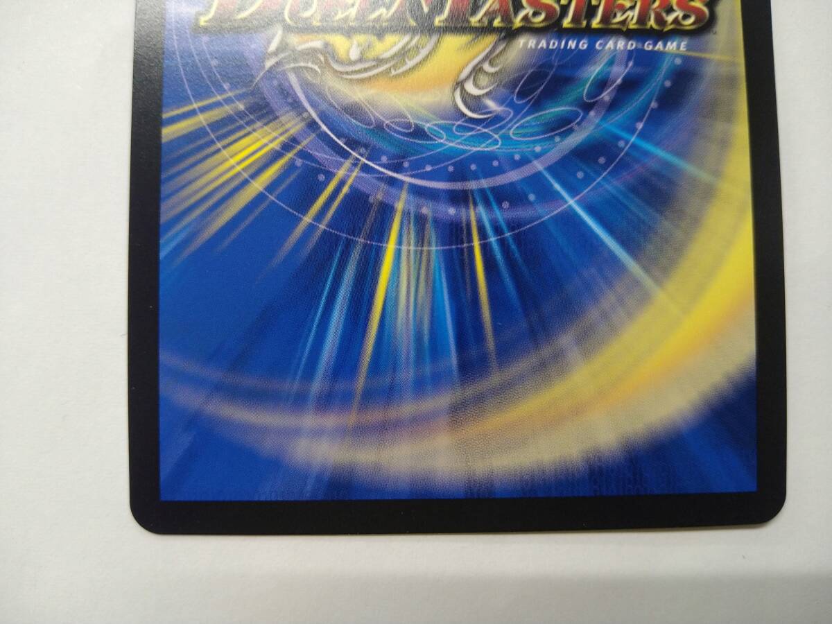 Yahoo!オークション - 値下げ デュエルマスターズ 23EX3 SR SP4/SP5