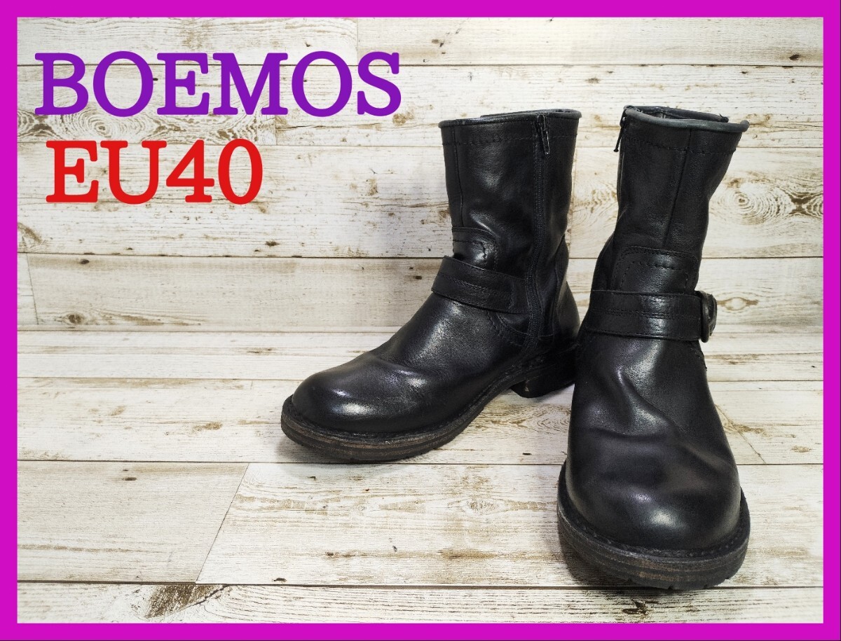 Yahoo!オークション - BOEMOS ボエモス サイドジップブーツ EU40 25.0c...
