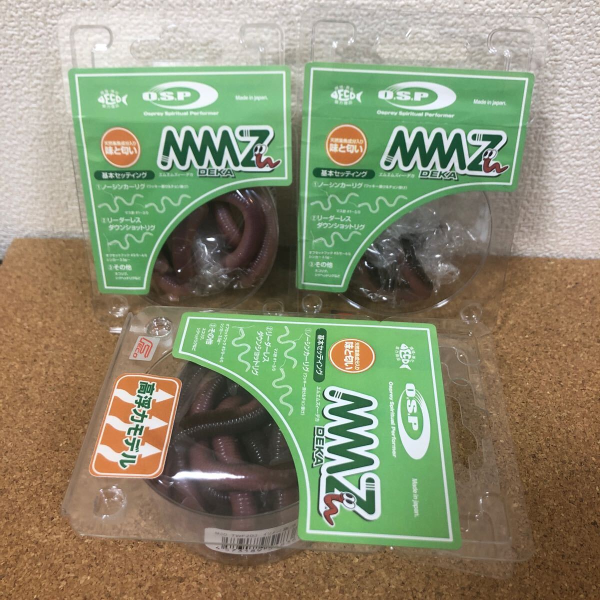 Yahoo!オークション - OSP MMZデカ 高浮力など