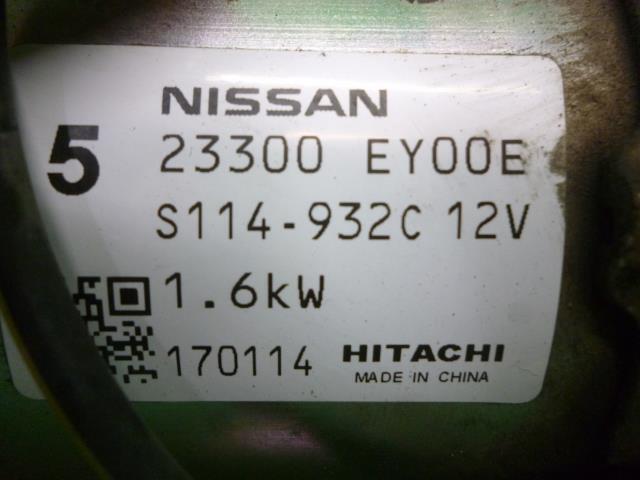 Yahoo!オークション - フーガ DBA-Y51 セルモーター S114-932C 23300-E...