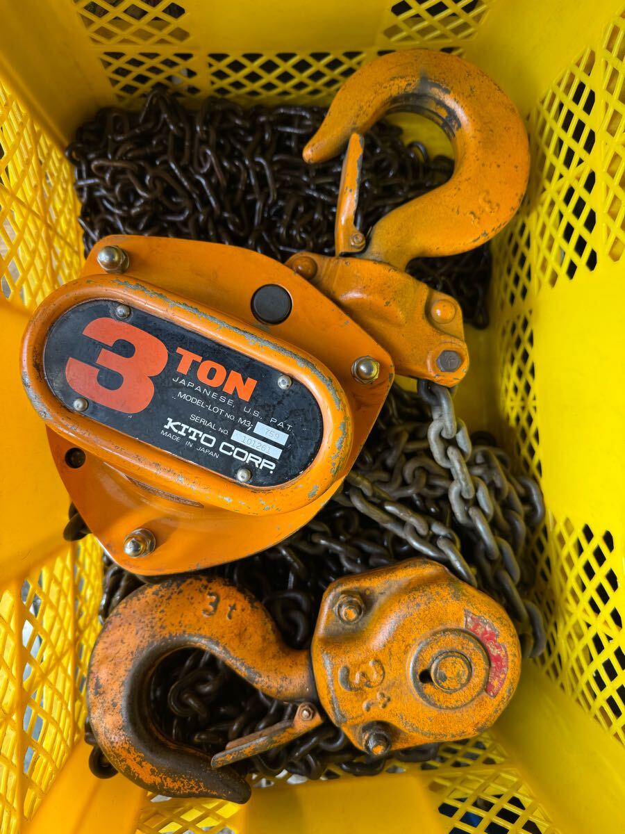 Yahoo!オークション - 分解整備 10m 3t キトー チェーンブロック ロン...
