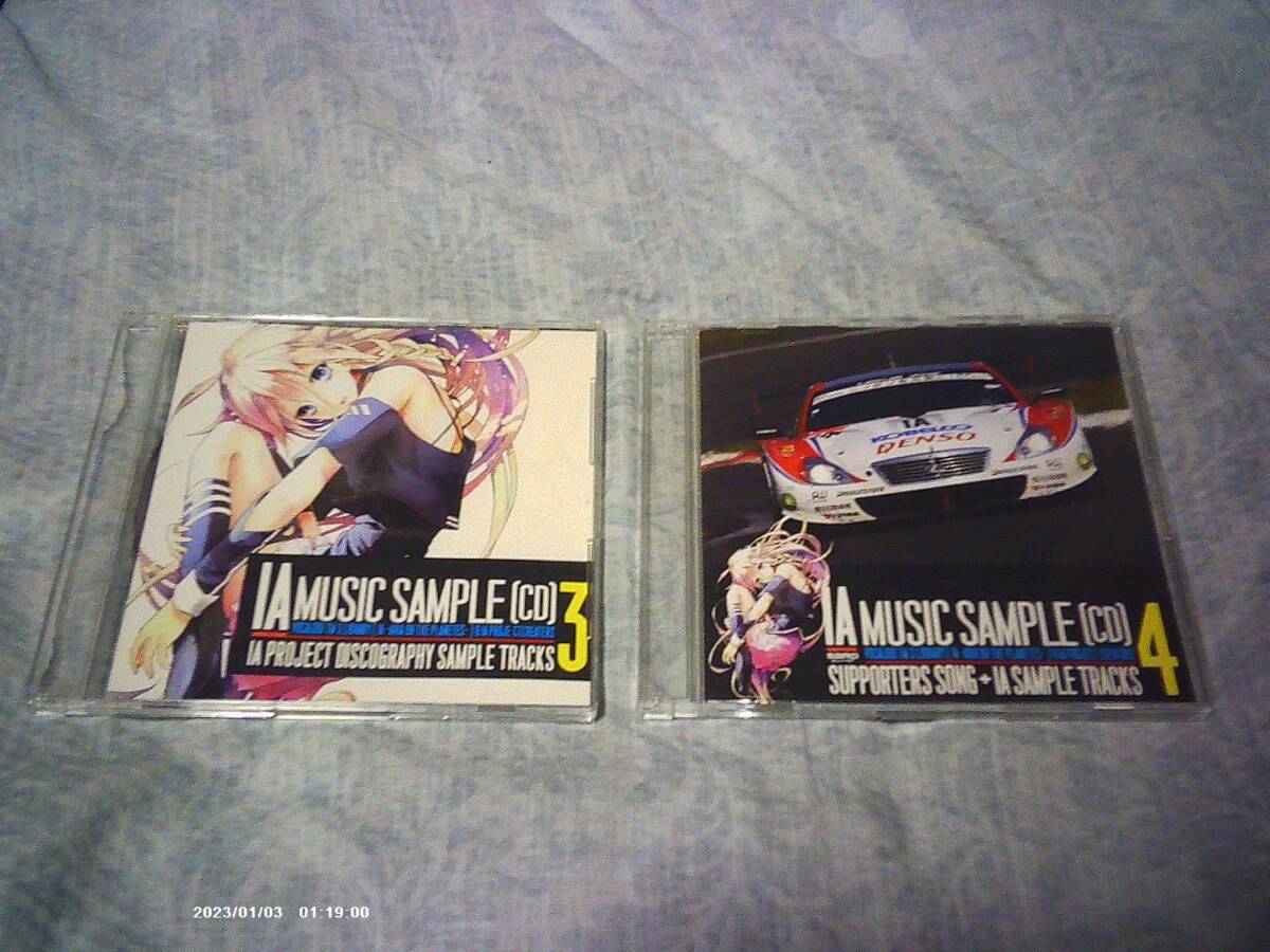 Yahoo!オークション - IA MUSIC SAMPLE CD 3 4 2枚セット