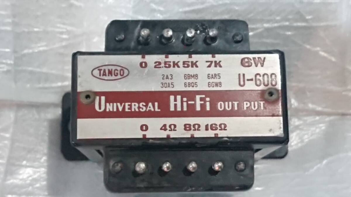 Yahoo!オークション - タンゴ TANGO シングル用出力トランス U-608（2...