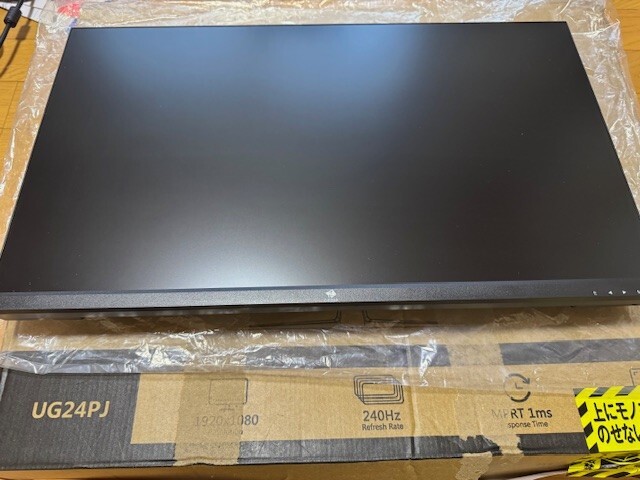 Yahoo!オークション - ゲーミングモニター 240Hz 24インチ ディスプレ...