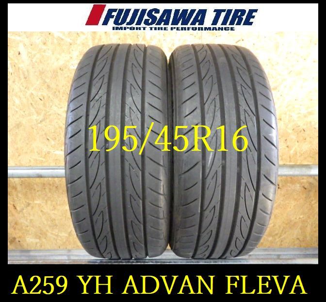 Yahoo!オークション - 【A259】K1301185 送料無料 2022年製造 約7.5部...