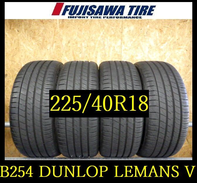 Yahoo!オークション - 【B254】K1302015 送料無料 2021年製造 約8.5部...