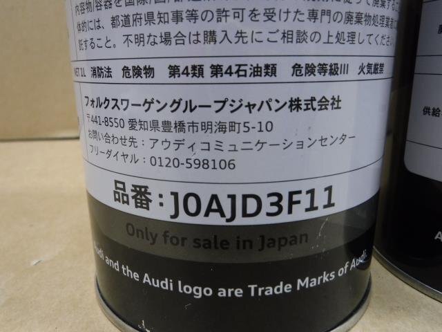 Yahoo!オークション - 【岩手 盛岡発】中古 純正 アウディ A4 アバント...