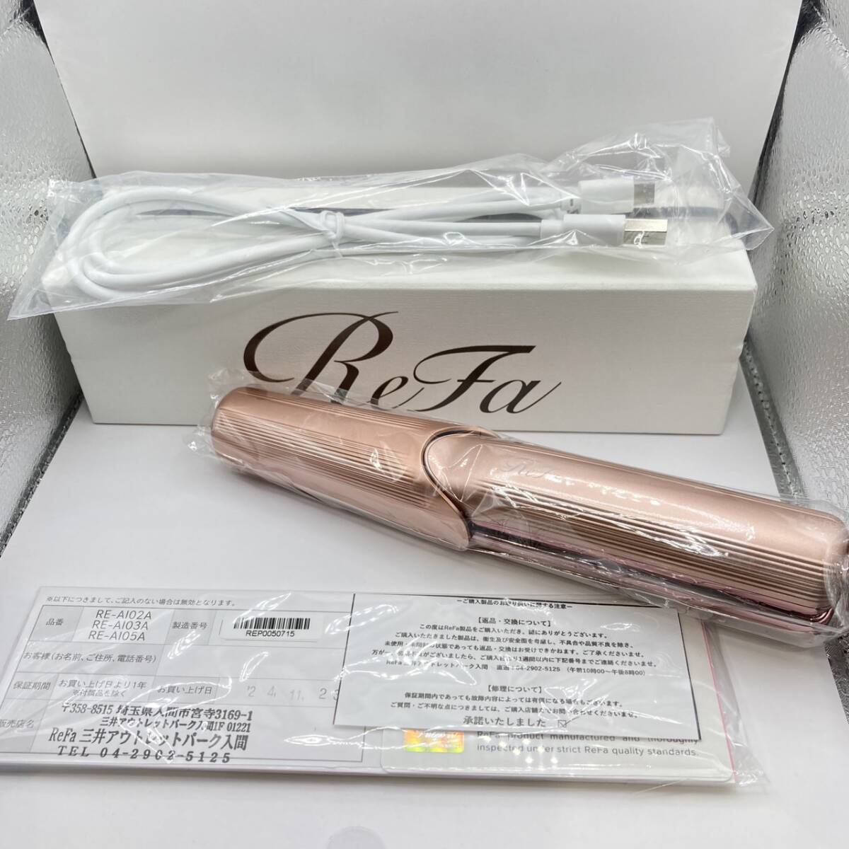 REFA リファ ReFa ビューティック フィンガーアイロン ピンク RE-AI05A(フェイスケア)｜売買されたオークション情報、yahooの商品情報をアーカイブ公開 - オークファン ...