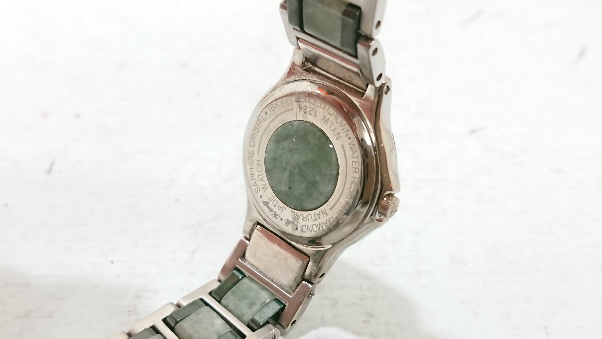中古】MONTRE KING モンテキング NYLW1224 ナチュラル ジェイド 中古】MONTRE KING モンテキング NYLW1224 ナチュラル ジェイド