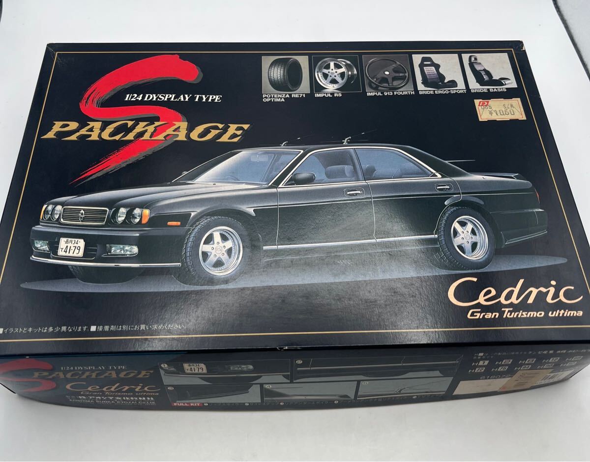 Yahoo!オークション - 【アオシマ Y32セドリック 未組立】