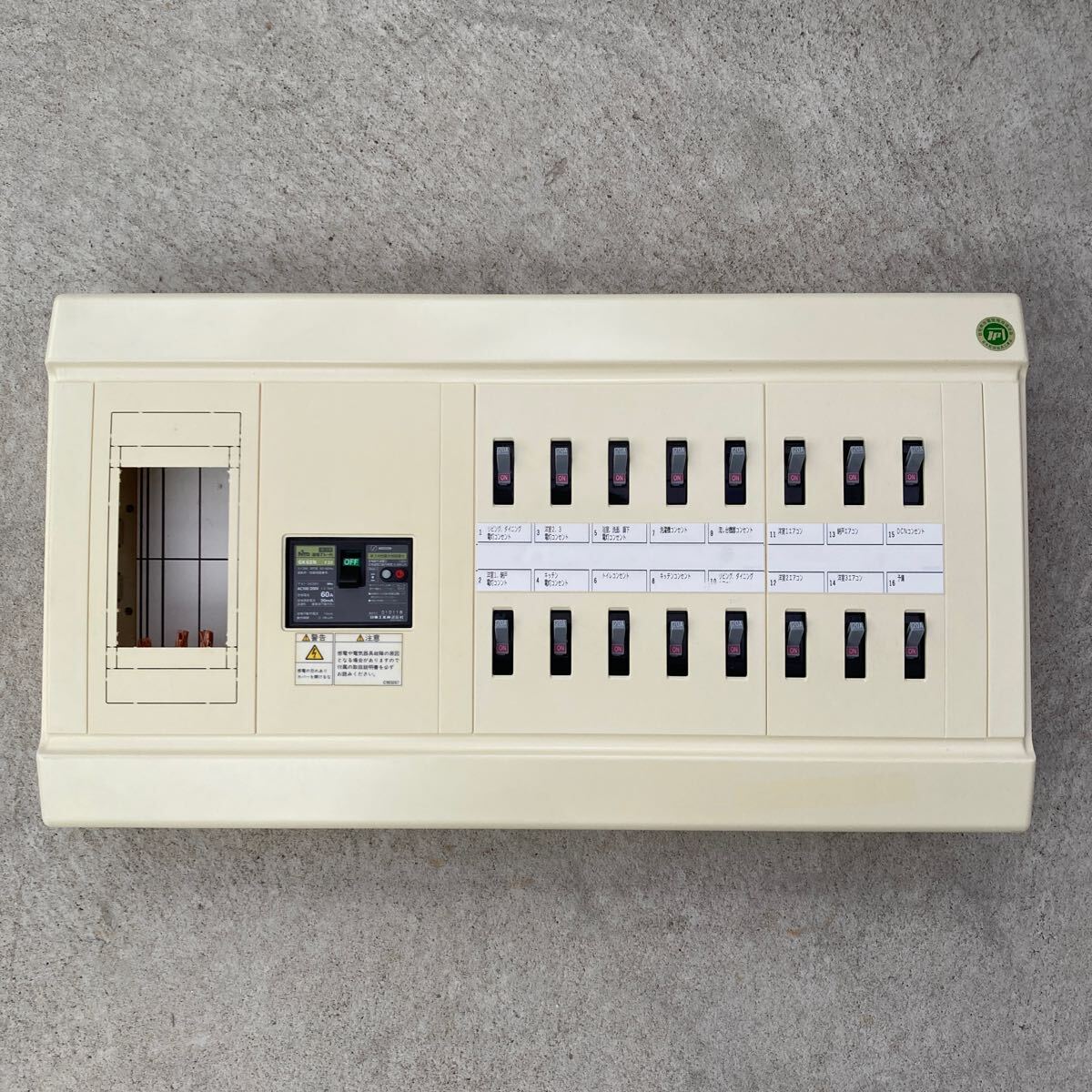 Yahoo!オークション - 分電盤 16回路